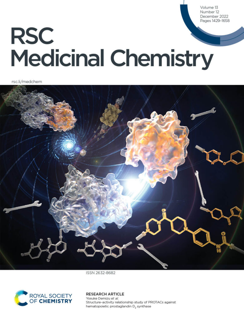 論文雑誌「RSC Medicinal Chemistry」のカバーピクチャーを制作しました[ 国立医薬品食品衛生研究所] | 株式会社アートアクション