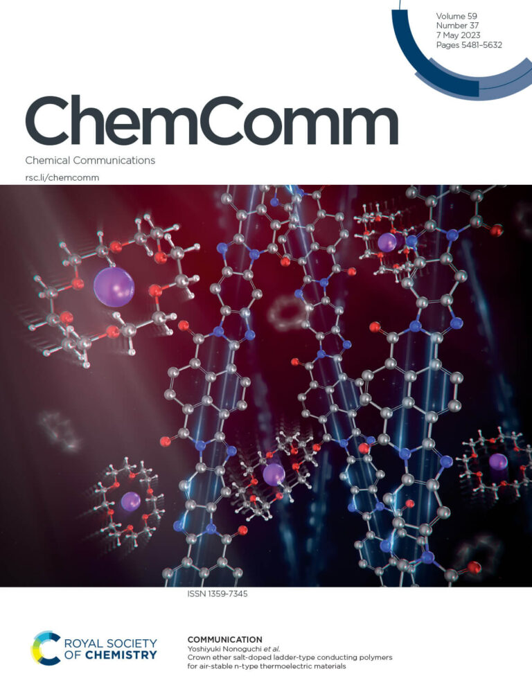論文雑誌「Chemical Communications」のカバーピクチャーを制作しました[京都工芸繊維大学] | 株式会社アートアクション