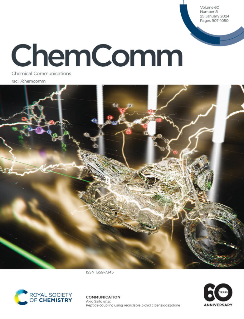 論文雑誌「Chemical Communications」のカバーピクチャーを制作しました[東京農工大学] | 株式会社アートアクション