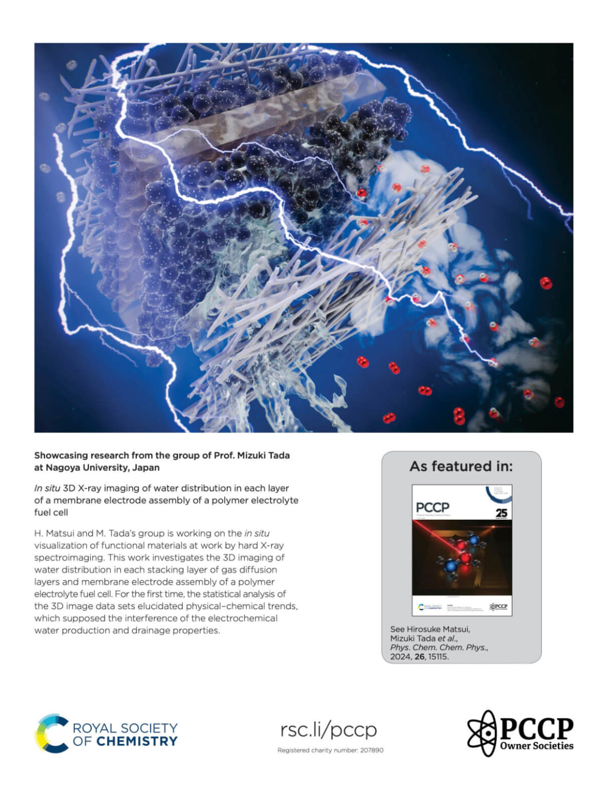 論文雑誌「 Physical Chemistry Chemical Physics」のカバーピクチャーを制作しました[名古屋大学 ...