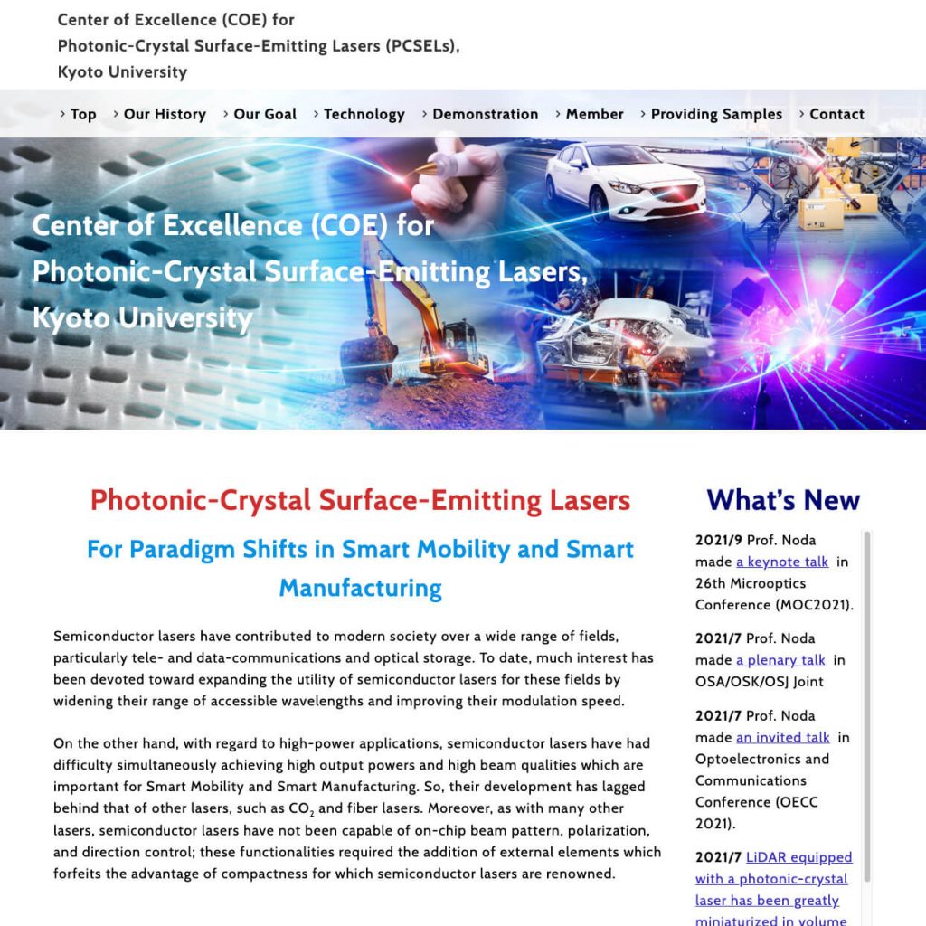 京都大学 Center of Excellence (COE) for Photonic-Crystal Surface-Emitting ...